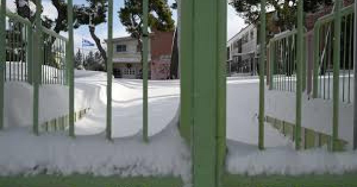 Ποια σχολεία θα είναι κλειστά αύριο; | Alfavita